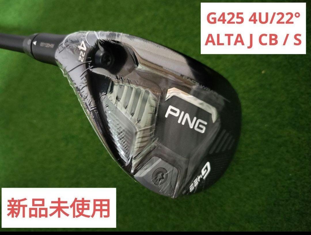 Yahoo!オークション - PING G425 ハイブリッド ユーティリティ 4 4U 4H...