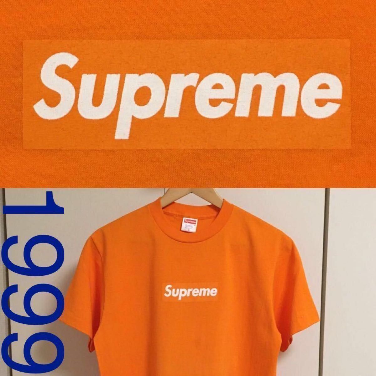超希少 M オレンジ Supreme Box Logo Tee ボックスロゴ Tシャツ 超希少 M オレンジ Supreme Box Logo Tee ボックスロゴ Tシャツ