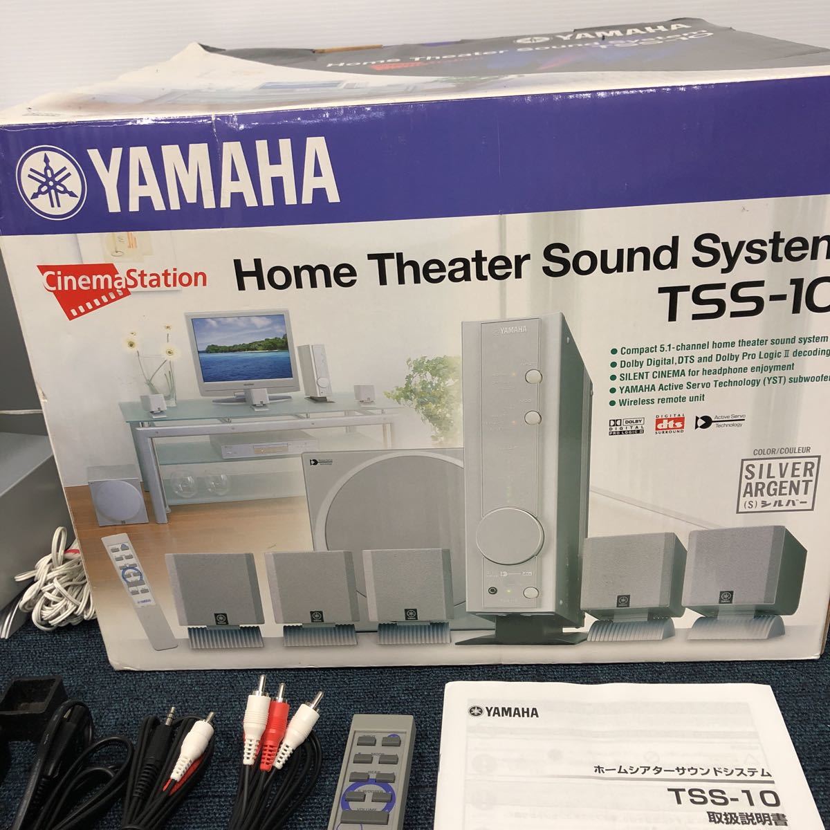 Yahoo!オークション - [Jec]YAMAHA ヤマハ ホームシアターサウンドシス...