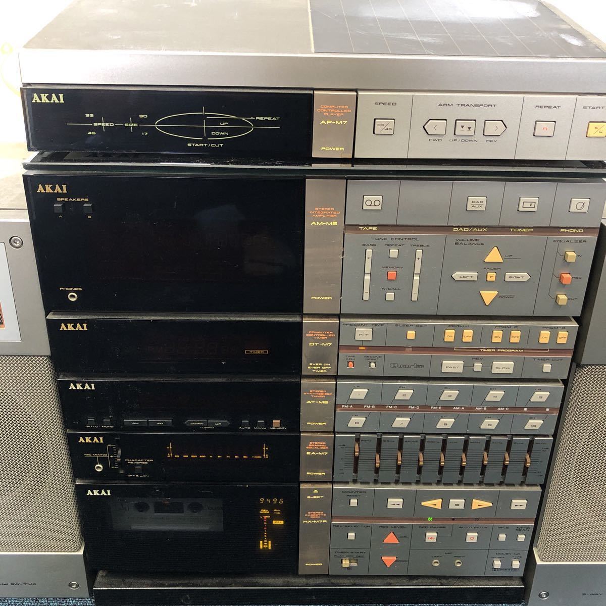 ゆec AKAI アカイ システムコンポ AP-M7/AM-M5/DT-M7 EA-M7/HX-M7R ジャンク品 フルセット 通電確認済み 昭和レトロ(システムコンポ)｜売買された ...