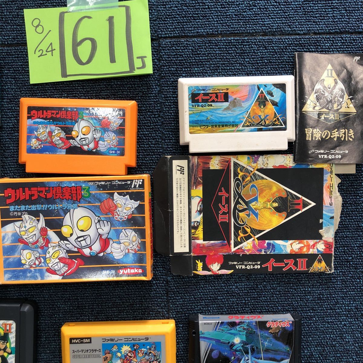 代購代標第一品牌－樂淘letao－[Jec]ファミコンソフト ファミコンカセット 13本 まとめて セット 桃鉄 マリオ ドラクエIV スパロボ など