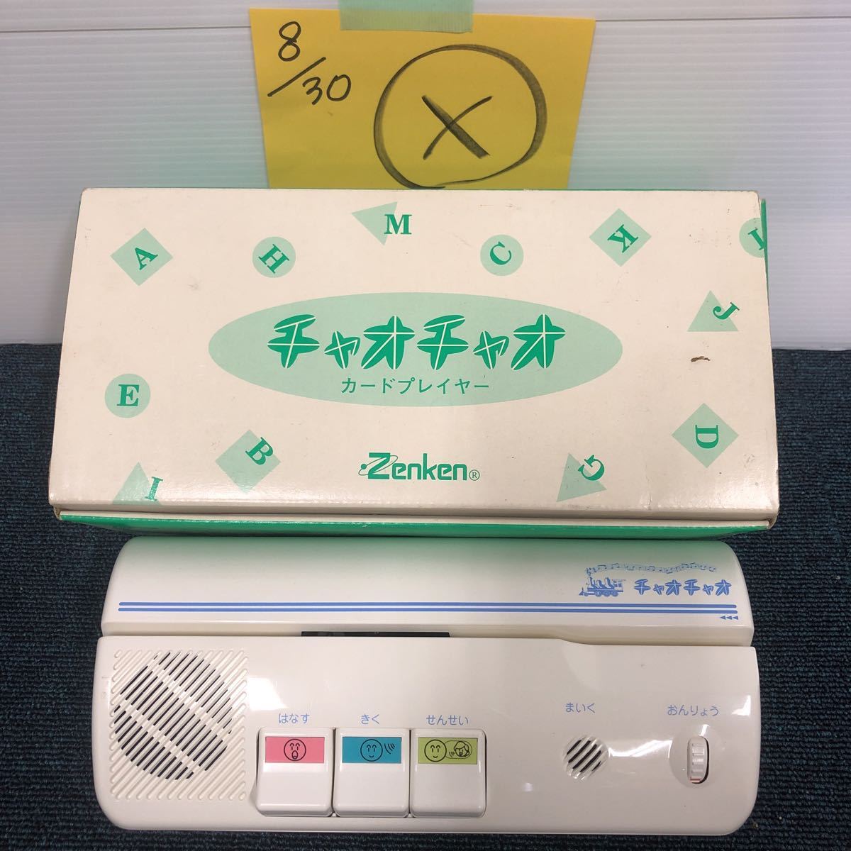 Yahoo!オークション - [Kec]zenken チャオチャオ カードプレイヤー M...