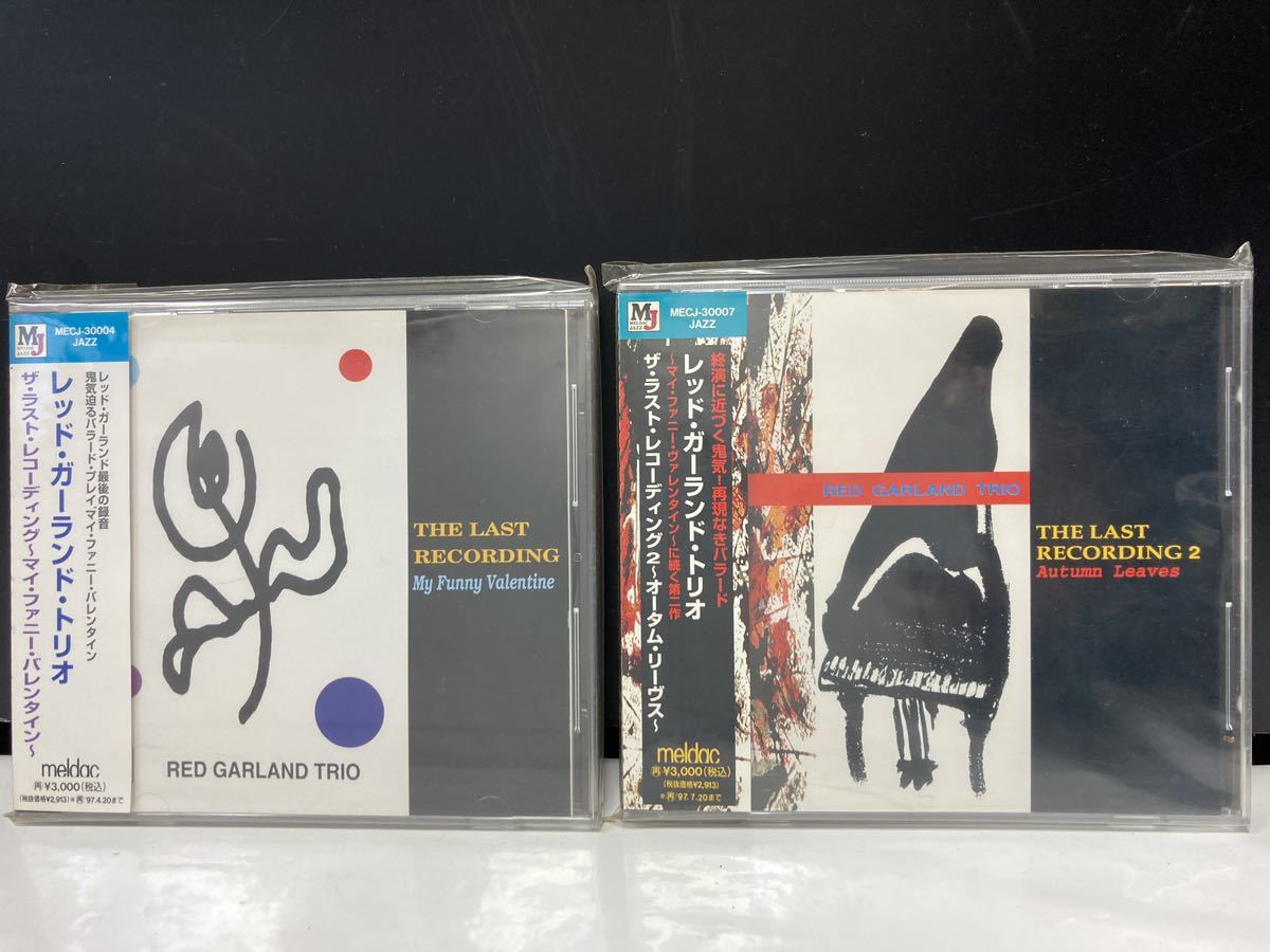 Cd レッド ガーランド ザ ラスト レコーディング ザ ラスト レコーディング2 Mecj 30004 Mecj 30007 ジャズ一般