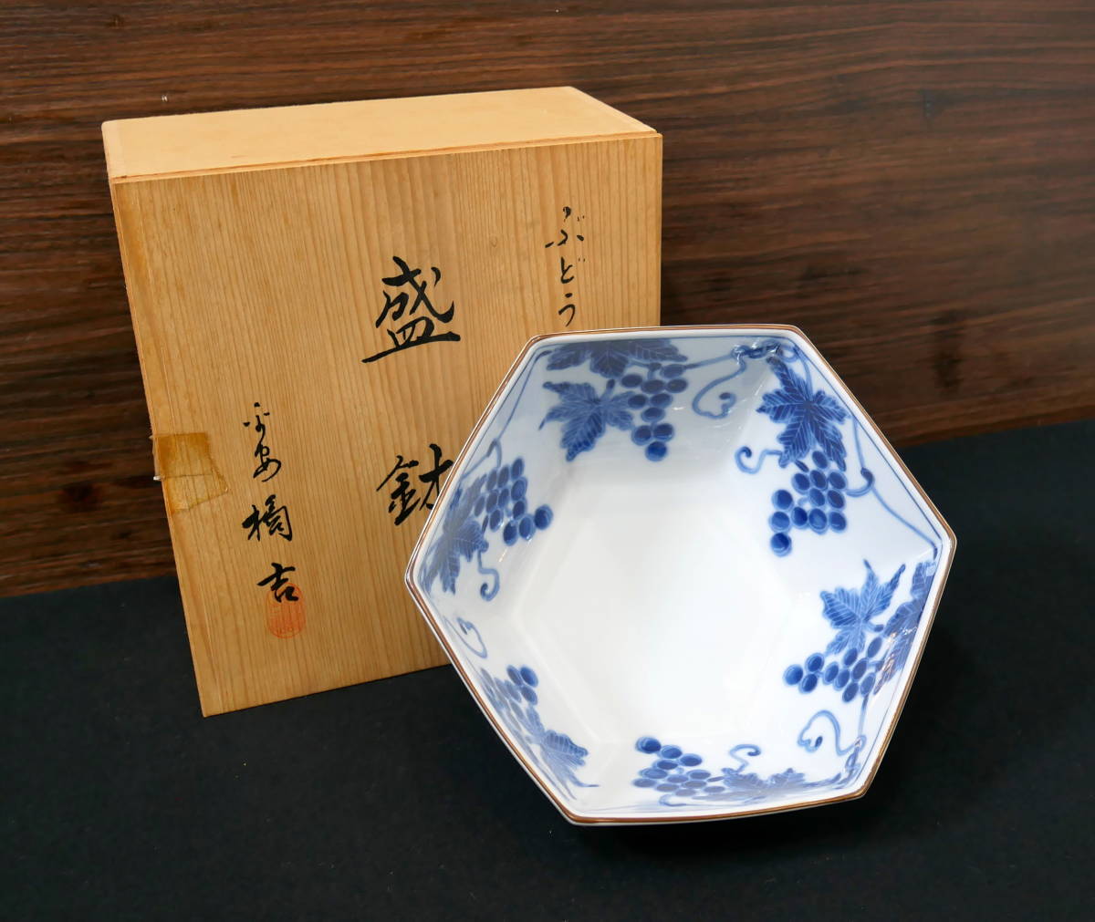 Yahoo!オークション - (R508-F303) 未使用保管品 平安橘吉 たち吉 金...