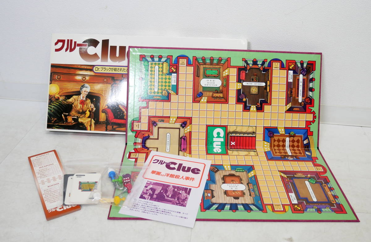 Yahoo!オークション - (R508-F42) Clue クルー 日本語版 華麗なる洋館...