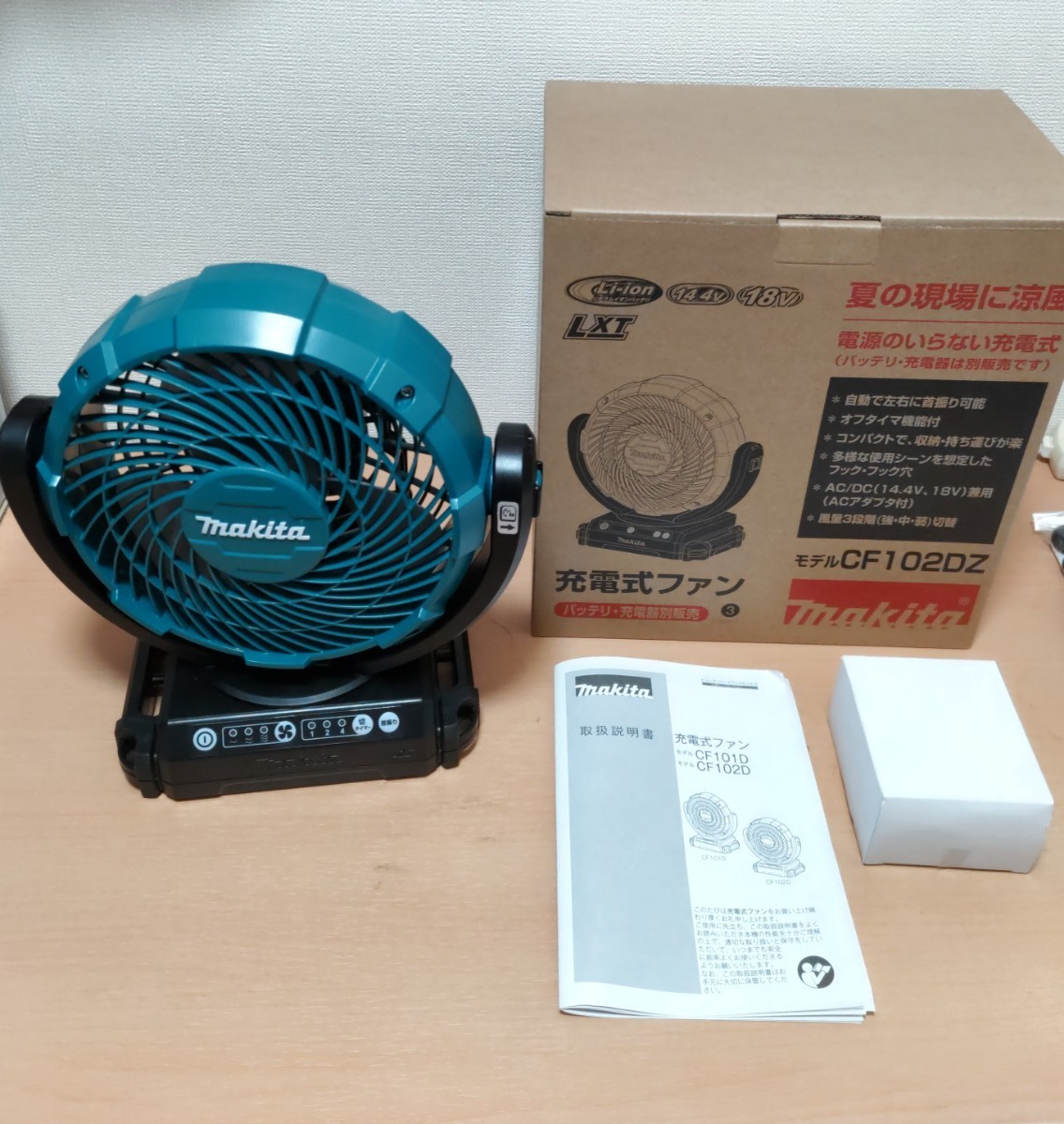 マキタ makita 充電式ファン 18V/14.4V CF102DZ 首振り(その他)｜売買されたオークション情報、yahooの商品情報をアーカイブ公開 - オークファン（aucfan.com）