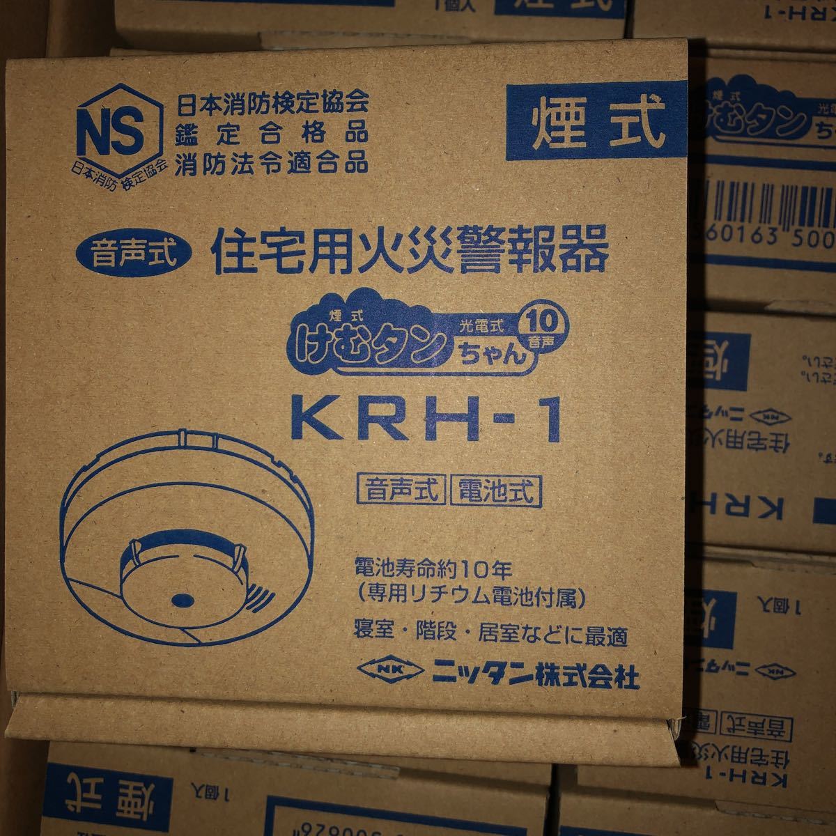 Yahoo!オークション - ニッタン 火災警報器 煙 けむタンちゃんKRH-1 10...