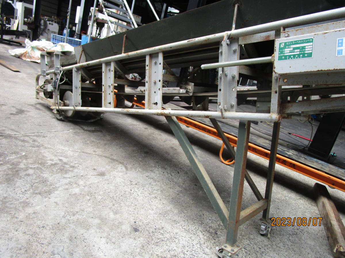 油谷 №1544 ベルトコンベア 200V 長さ3100㎜ 幅310㎜ リブ付き 搬送コンベアー 正転逆転 ベルコン ベルトコンベヤ バラもの リブ(電動工具)｜売買されたオークション情報 ...