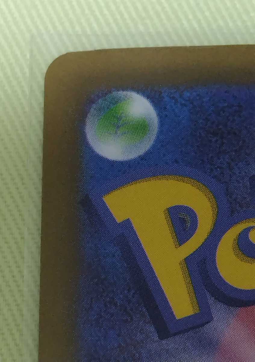 Yahoo!オークション - ポケモンカードゲーム ナンジャモ sV2D 091/071 ...