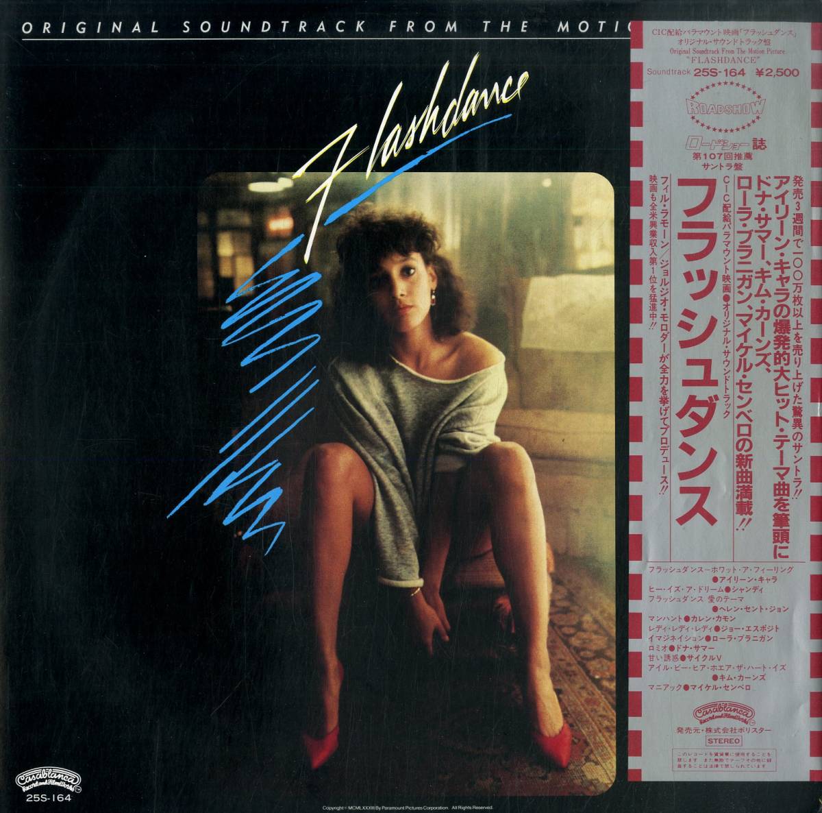 Yahoo!オークション - A00545085/LP/アイリーン・キャラ/シャンディ/ヘ...