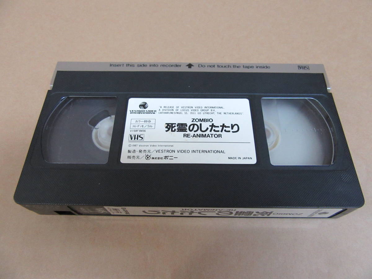 代購代標第一品牌－樂淘letao－VHSビデオ [死霊のしたたり]日本語字幕/(レンタル良品)/監督 スチューアート・ゴードン
