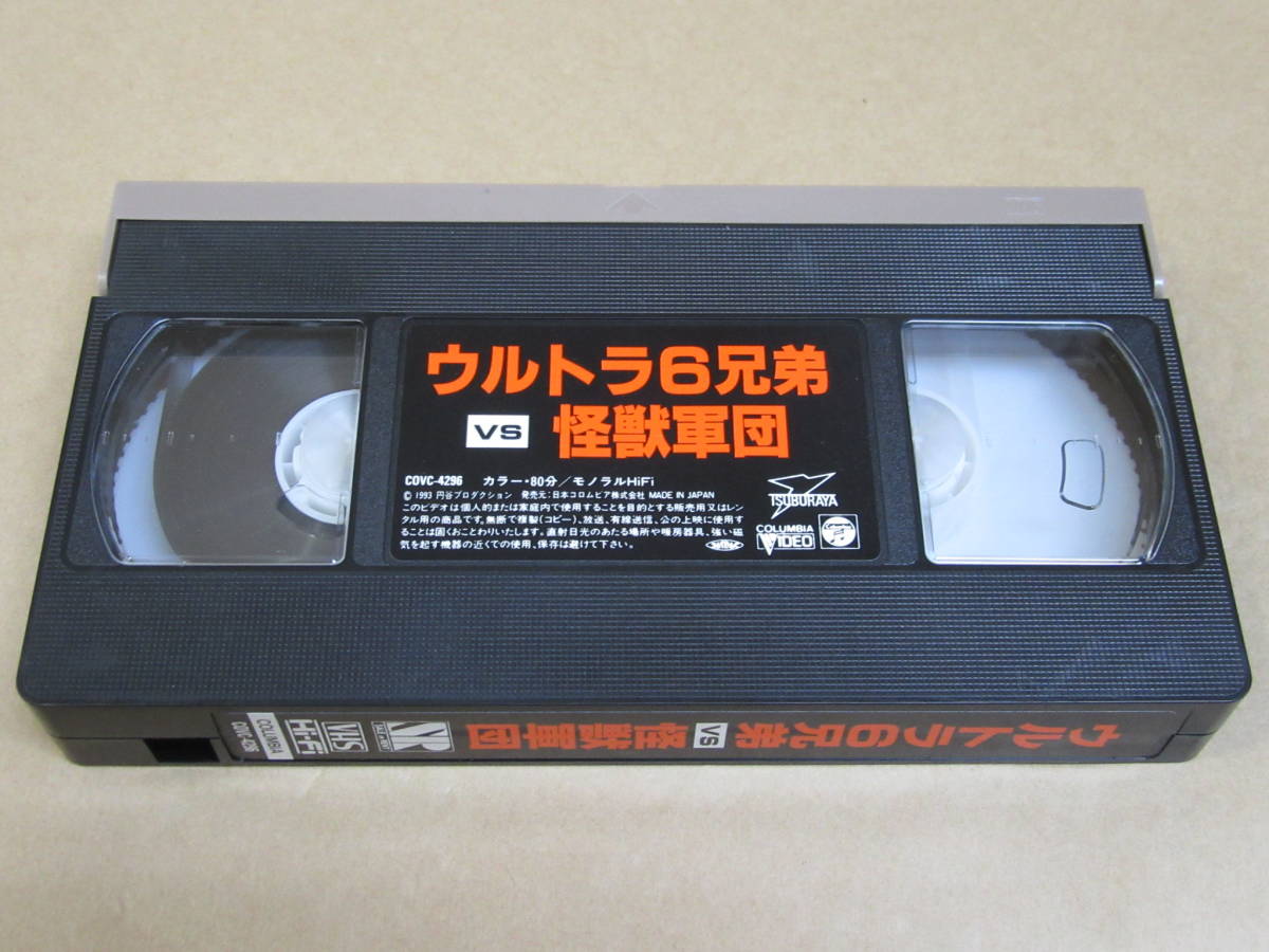 代購代標第一品牌－樂淘letao－VHSビデオ [ウルトラ6兄弟VS怪獣軍団]ゾフィー/ウルトラマン/ウルトラセブン/帰ってきたウルトラマン）/ウルトラマンA/ウルトラマンタロウ