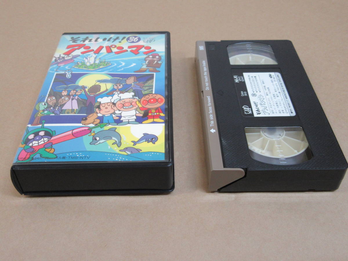 代購代標第一品牌－樂淘letao－VHSビデオ [それいけ！アンパンマン/第36巻]