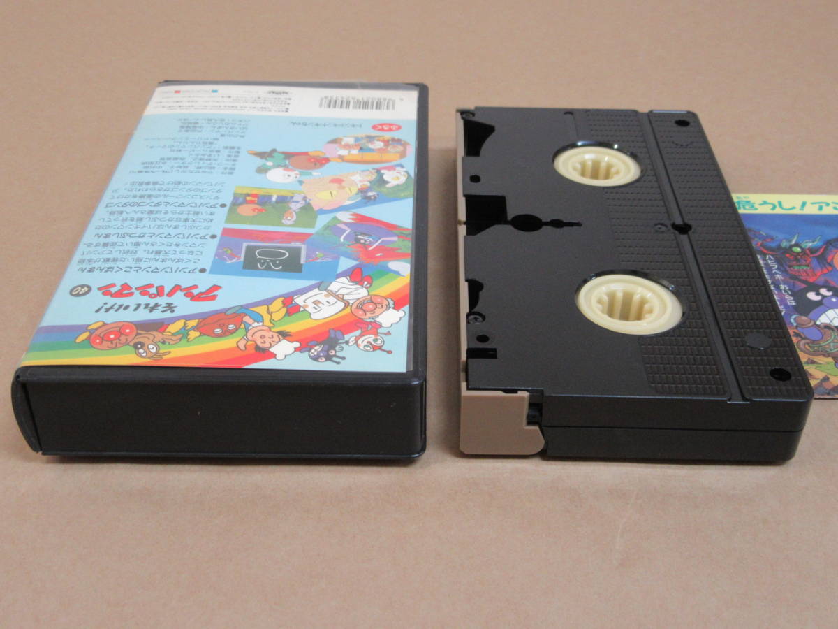 VHSビデオ それいけ アンパンマン/第40巻(あ行)｜売買されたオークション情報、yahooの商品情報をアーカイブ公開 - オークファン（aucfan.com）
