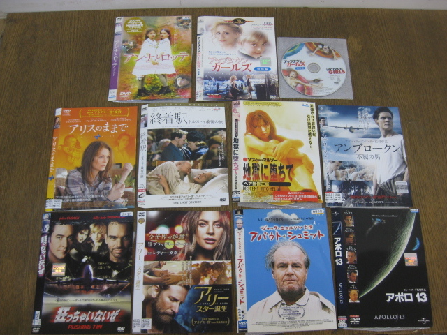 Yahoo!オークション - 130-2-11/DVD 洋画 ヒューマンドラマ・感動系 ア...