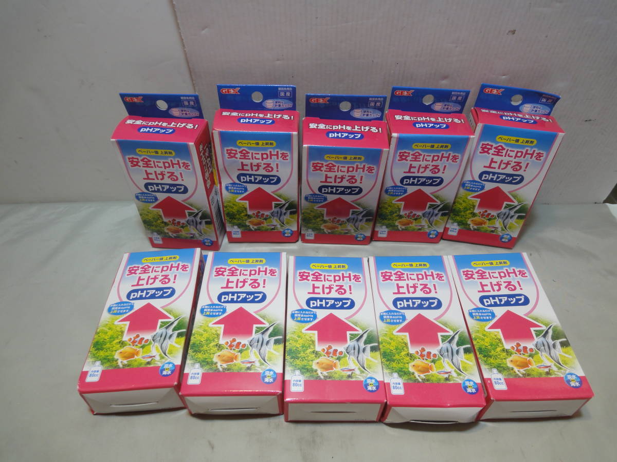 GEX ペーハー値上昇剤 安全にpHを上げるpHアップ 80cc 10個セット 品(pH（ペーハー）調整)｜売買されたオークション情報、yahooの商品情報をアーカイブ公開 - オークファン ...