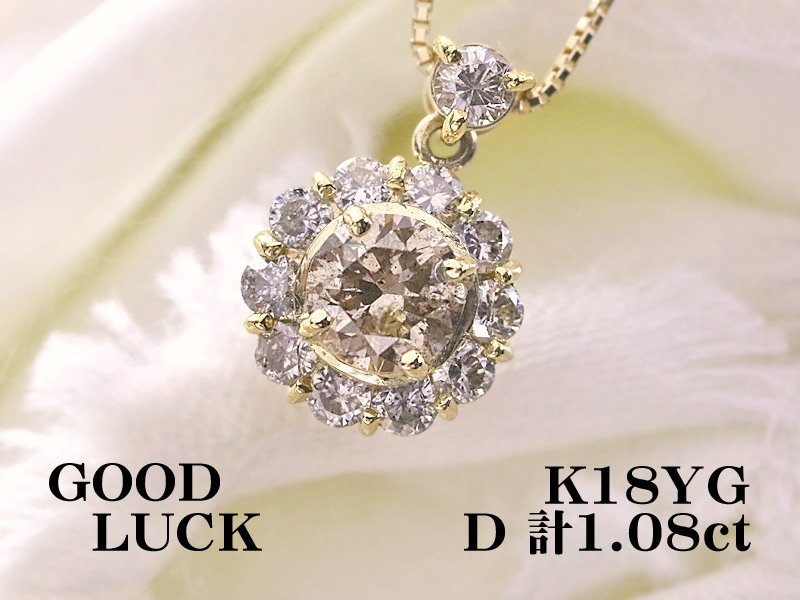 Yahoo!オークション - 【新品・未使用】1円～最落無 天然ダイヤモンド ...