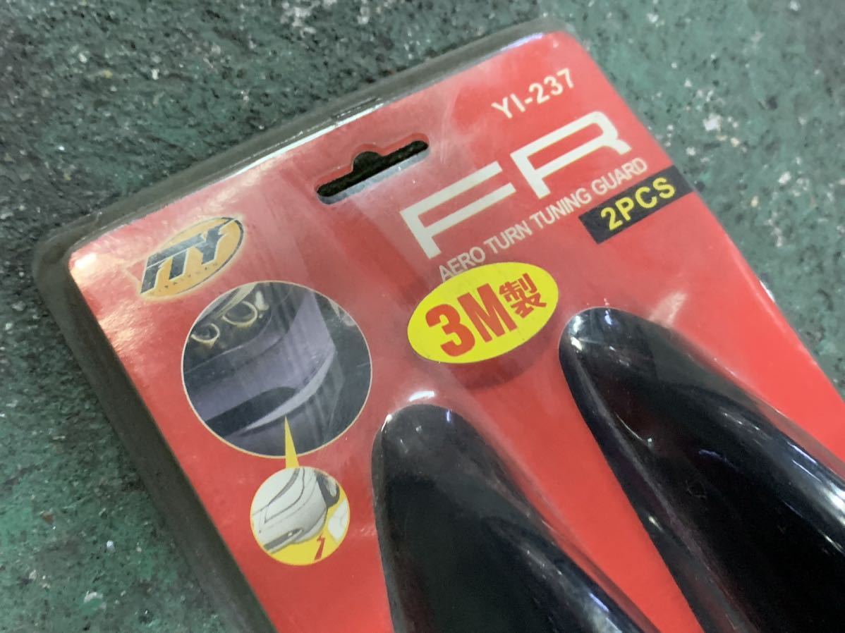 Yahoo!オークション - ボディバンパーガード プロテクターステッカー ...