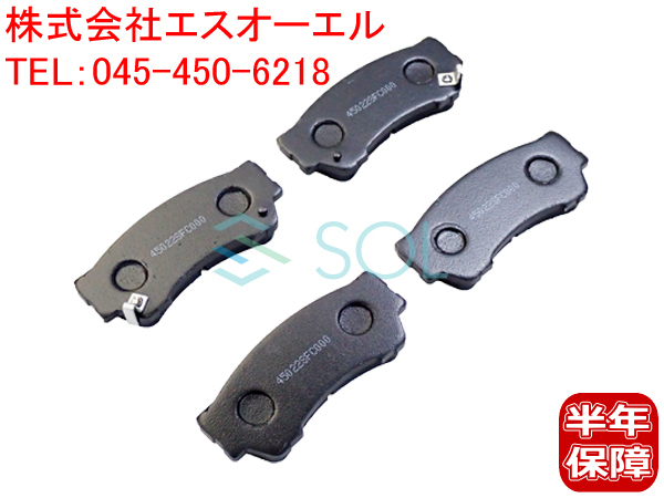 ホンダ N BOX JF1 JF2 N ONE JG1 JG2 ゼスト JE1 JE2 ライフ JC1 JC2 JB7 JB8 フロント ブレーキパッド 左右セット 45022-SFC-000 ...