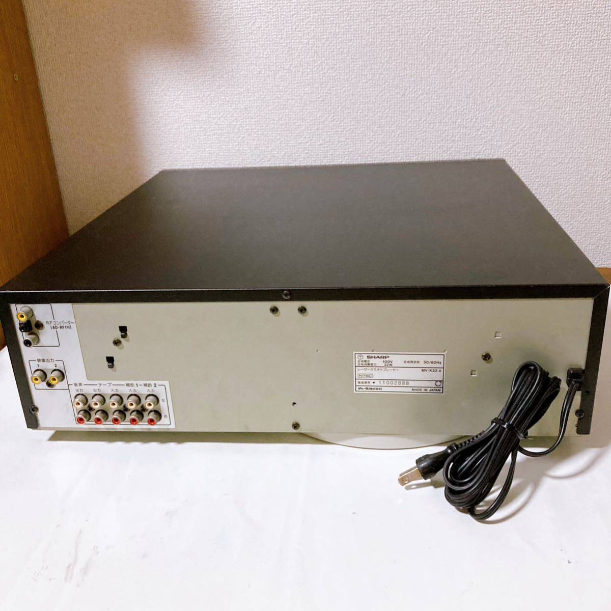 Yahoo!オークション - シャープ レーザーディスクプレーヤー MV-K33-B ...