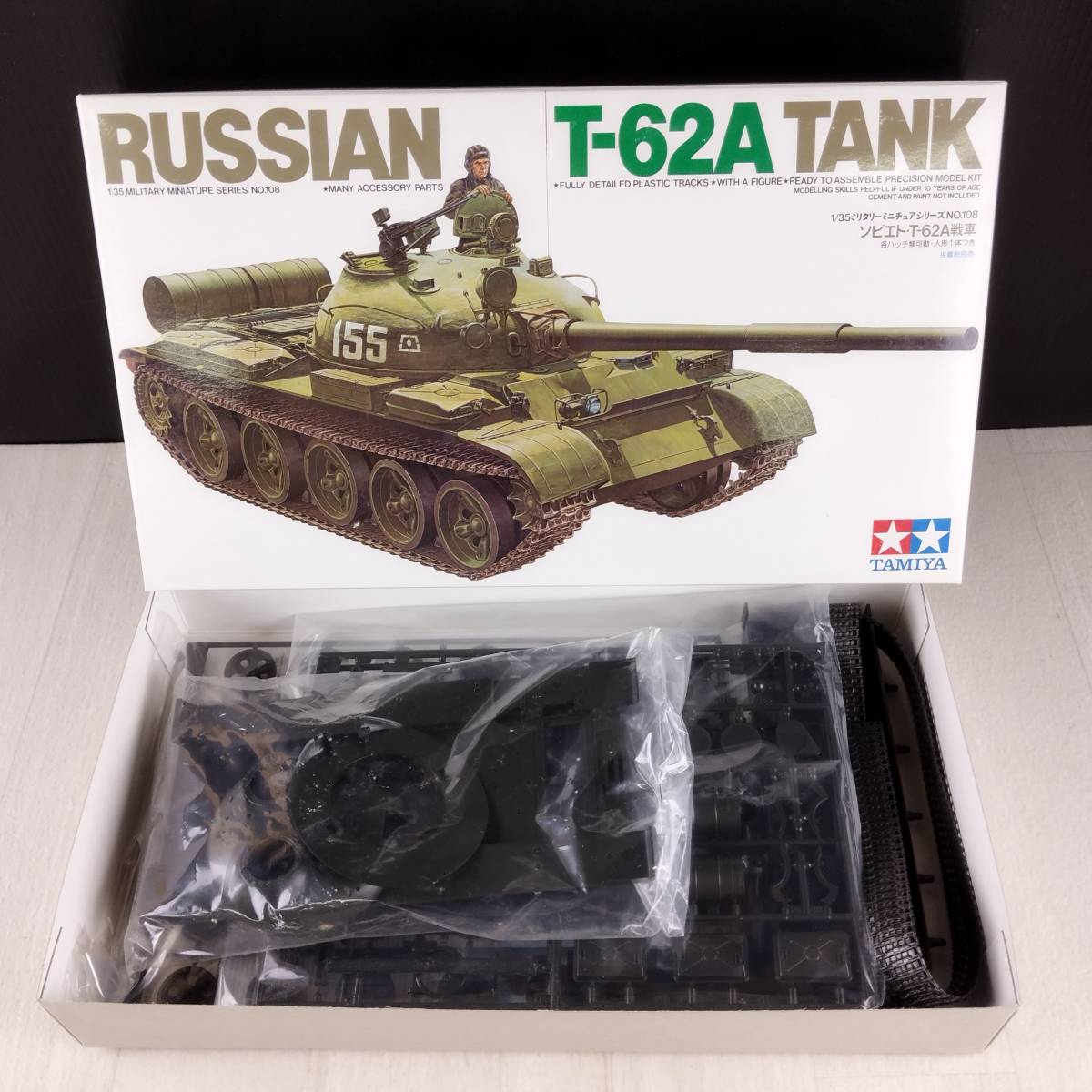 Yahoo オークション 4f4 プラモデル タミヤ 1 35 ソビエト T 62a戦車