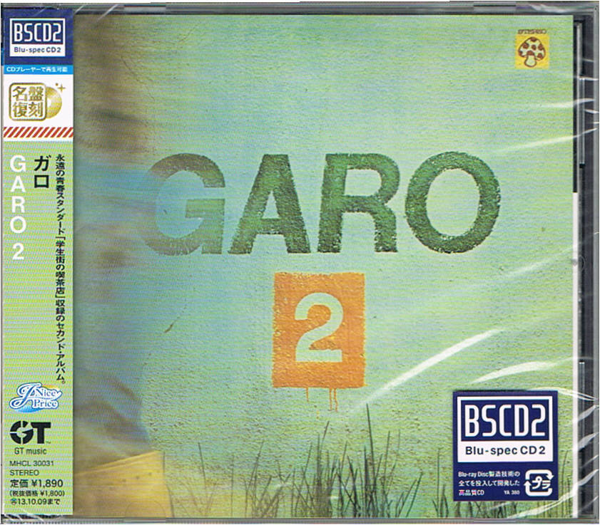 Yahoo!オークション - 即決 【BSCD2 未開封】GARO ガロ「GARO 2」72年...