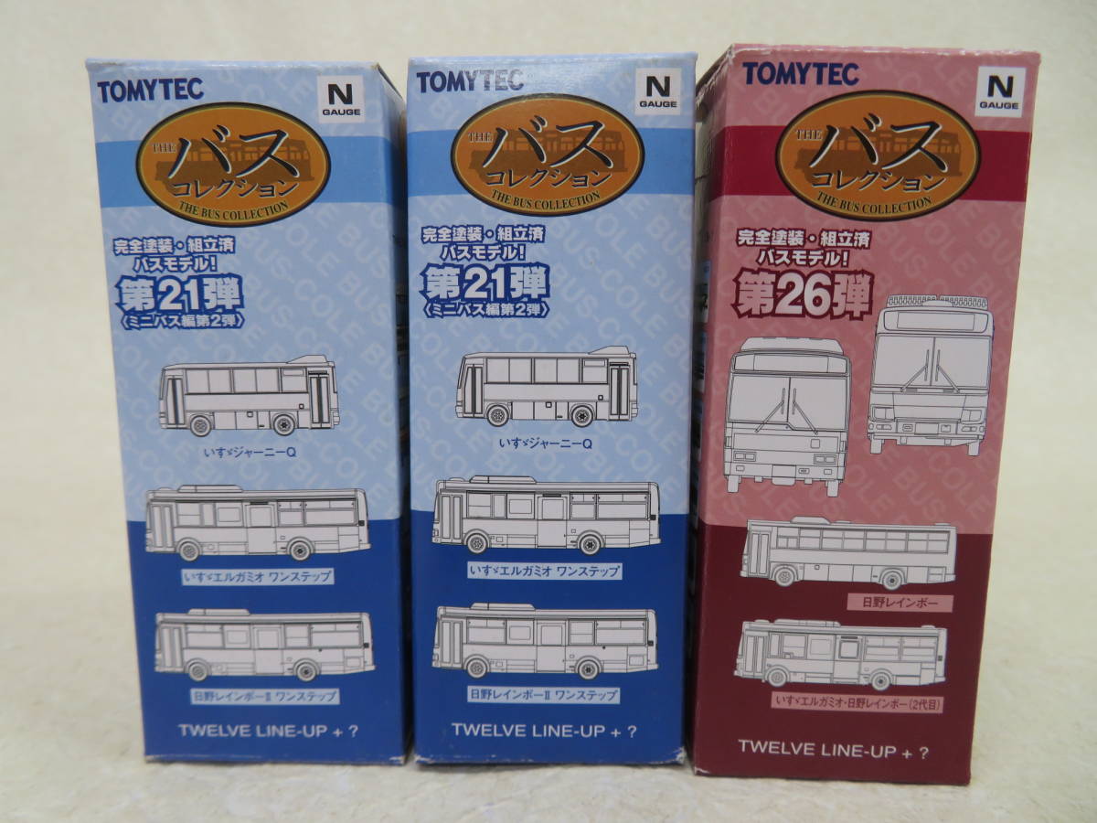 Yahoo!オークション - 39975 バスコレクション 第21弾 レインボーⅡ 防...