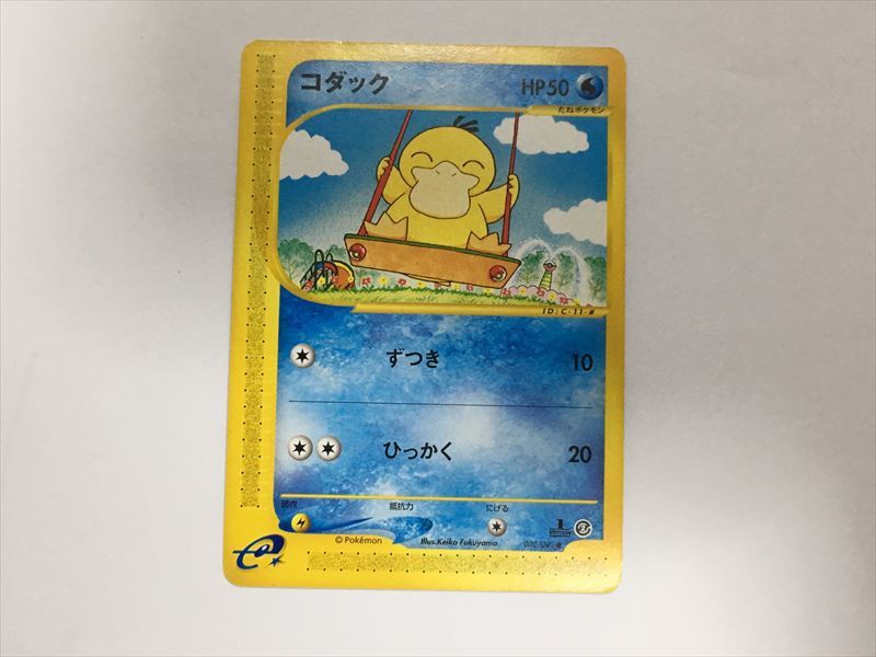 Yahoo!オークション - E326【ポケモン カード】ポケモンカードe コダッ...