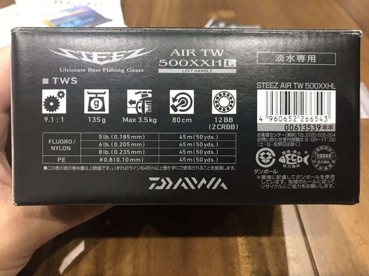 Yahoo!オークション - ダイワ STEEZ AIR TW 500XXHL KTF KAHEN IXA ダ...
