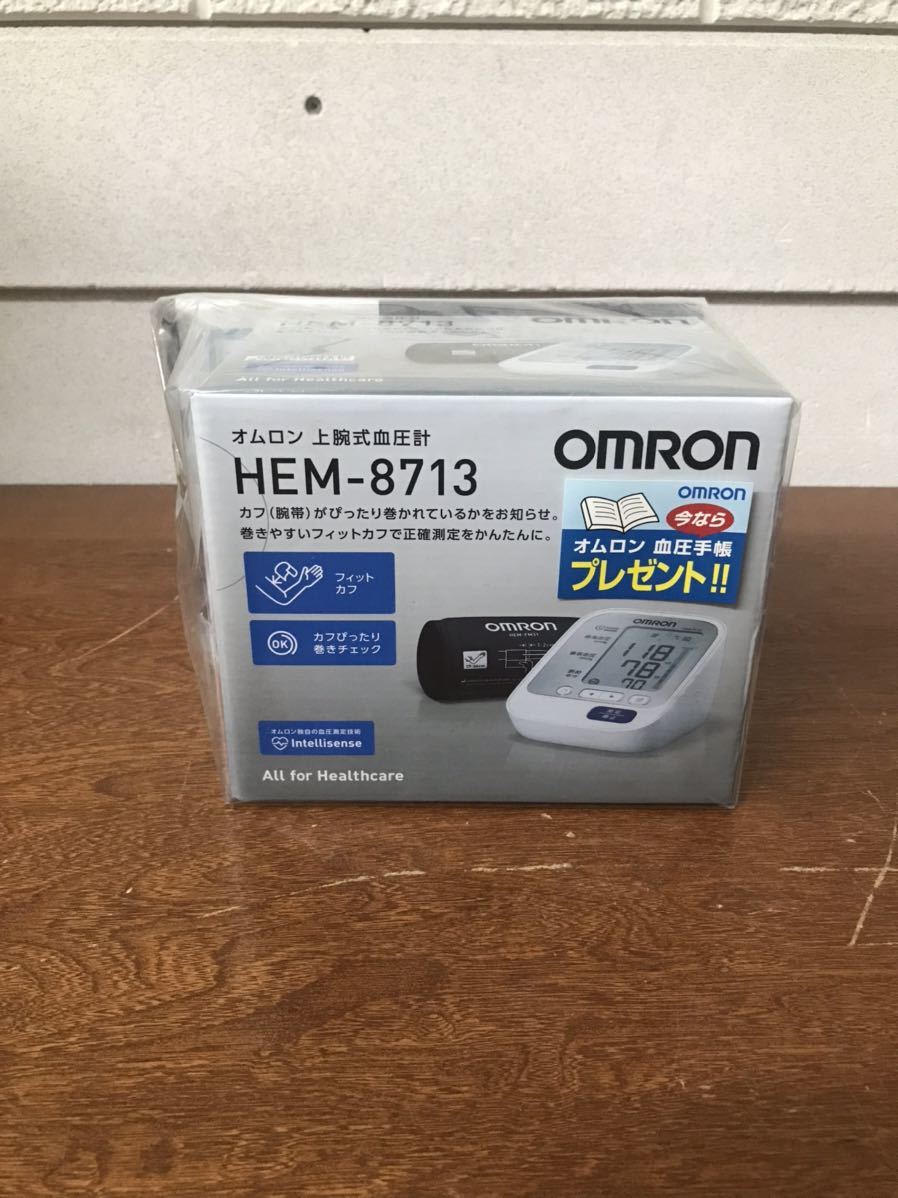 代購代標第一品牌－樂淘letao－★新品未開封 OMRON オムロン 上腕式血圧計 オムロン上腕式血圧計 HEM-8713 オムロンデジタル自動血圧計 血圧手帳付き
