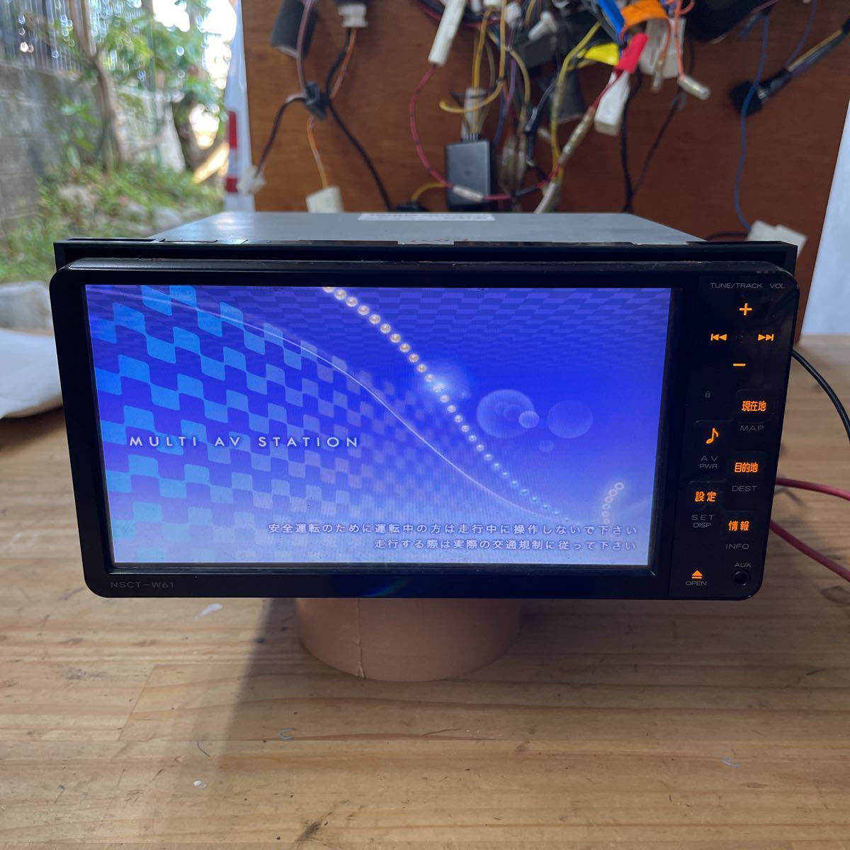 Yahoo!オークション - トヨタ NSCT-W61 パスワードロック