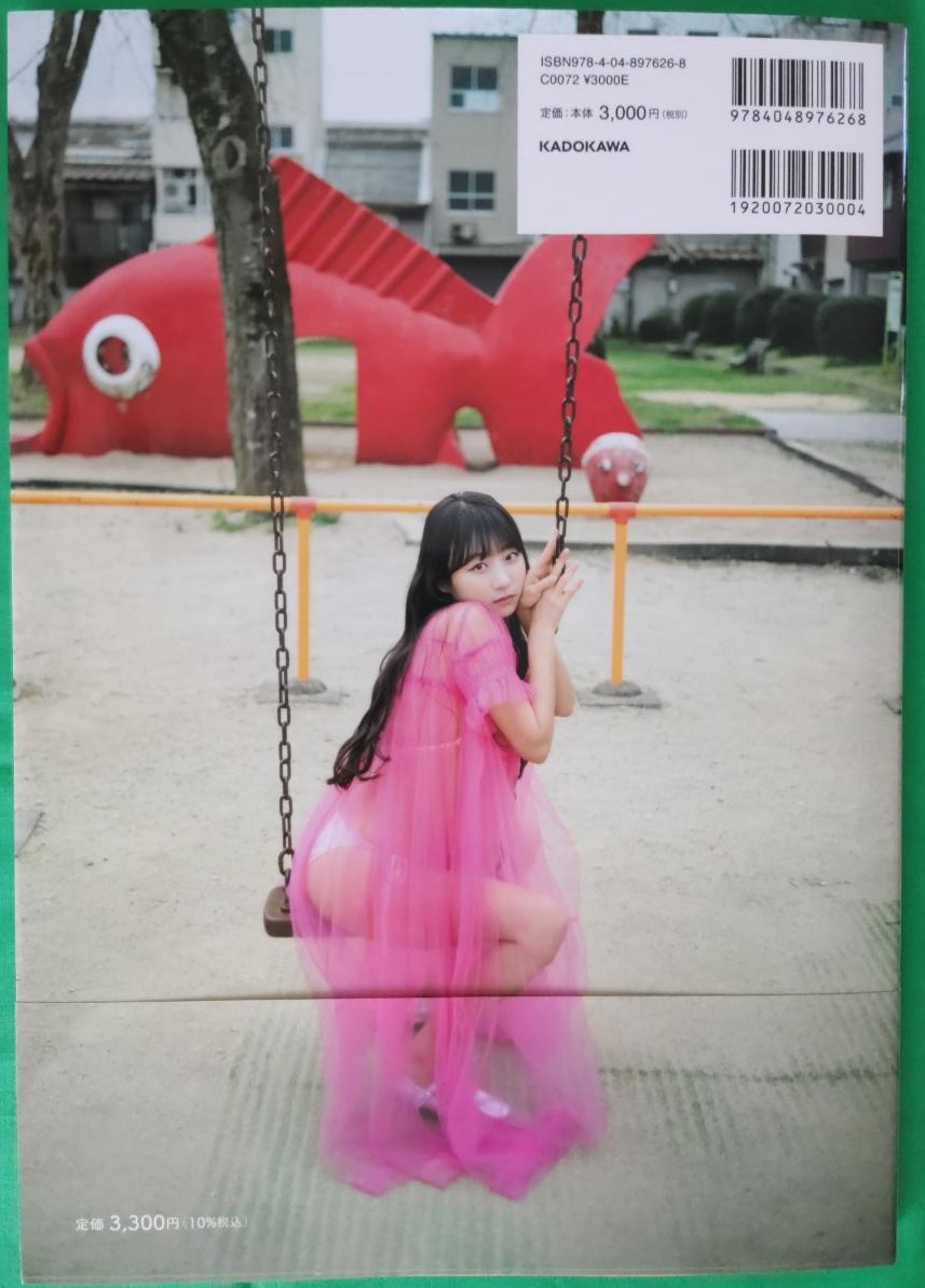 代購代標第一品牌－樂淘letao－【直筆サイン・新品未開封】ピョ・ウンジ 1st写真集【輪舞曲】帯あり初版本 2Lサイズ限定生写真