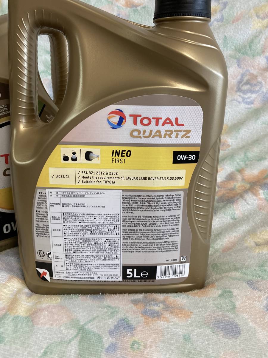 代購代標第一品牌－樂淘letao－トタルクオーツイネオファースト0W-30 5L プジョー、シトロエン