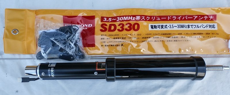 Yahoo!オークション - SD330 極上品 ダイアモンド3.5～30MHzスクリュー...