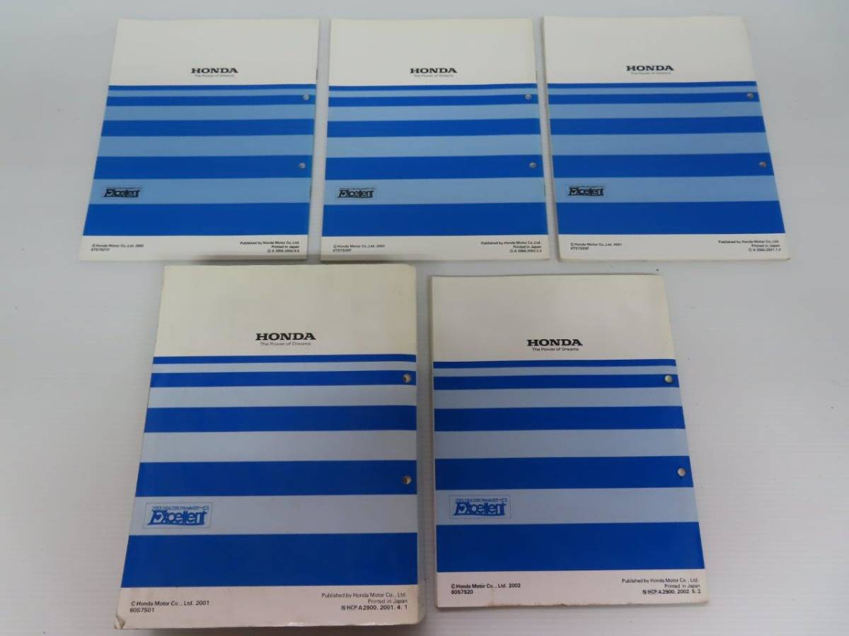 Yahoo!オークション - 送料込 D【S-53】RF3/RF4 ステップワゴン サービ...