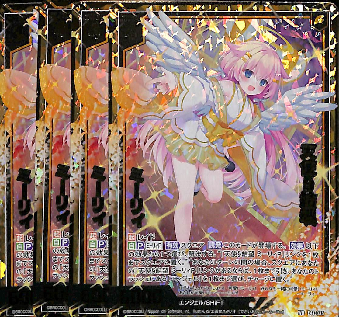 クリアランス卸し売り Z Xカードガチャ 七尾and怜亜and超 豪華ホロデッキセット Blog Knak Jp