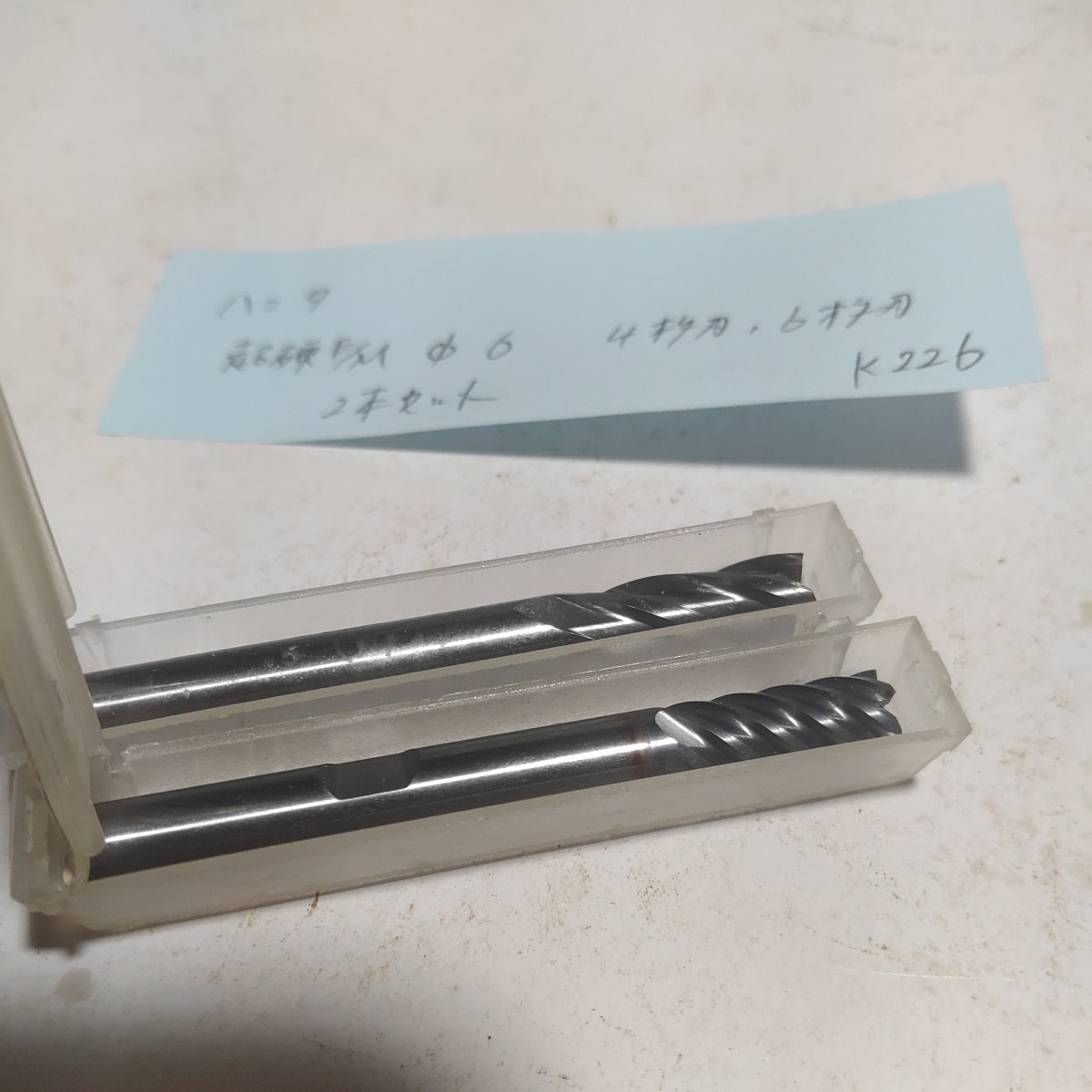 Yahoo!オークション - k226 未使用 ハニタ 超硬エンドミル コーティン...