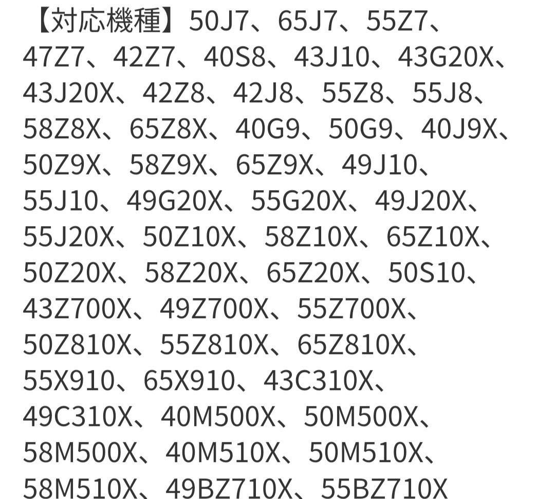 Yahoo!オークション - FPT-TA14D レグザ専用壁面取付金具 Yahoo!オークション - FPT-TA14D レグザ専用壁面取付金具