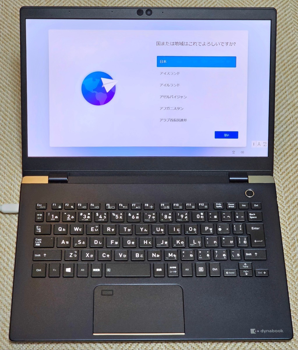 代購代標第一品牌－樂淘letao－バッテリ新品 dynabook G83/M(G6やGZ63相当) オニキスブルー Core/i5/8250U/16GB/256GB/SSD/FHD/IPS ...