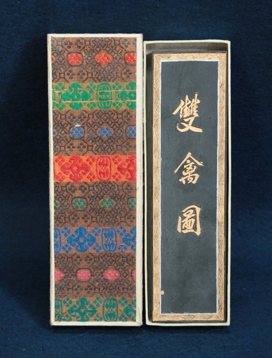 Yahoo!オークション - 中国の古墨 双禽図 123g 徽州績渓墨厰製 唐墨 唐...