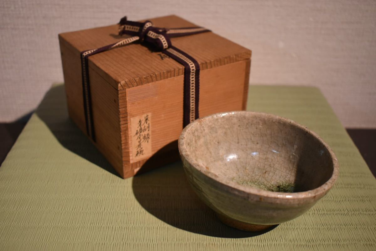 Yahoo!オークション - 【GE】R145【コレクター所蔵品】時代 斑唐津ぐい...