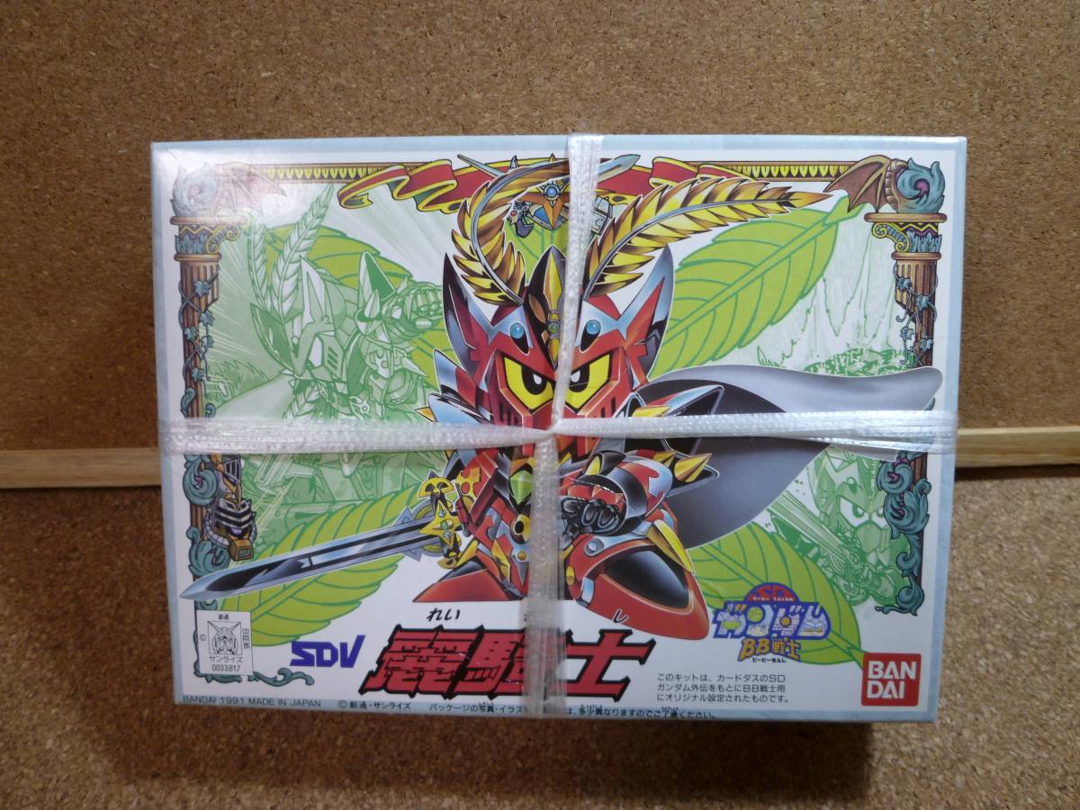 SDガンダム BB戦士 No.86 麗騎士レッドウォーリア / ガンプラ プラモデル SDV SDガンダム外伝 円卓の騎士編(ガンダム)｜売買されたオークション情報、yahooの商品情報を ...