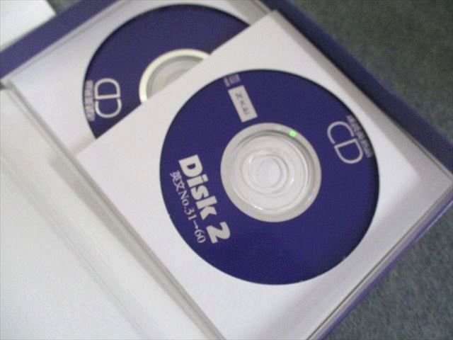 UX81-086 Z会出版 速読英熟語CD CD2枚付 26s1C(参考書一般)｜売買されたオークション情報、yahooの商品情報をアーカイブ公開 - オークファン（aucfan.com）