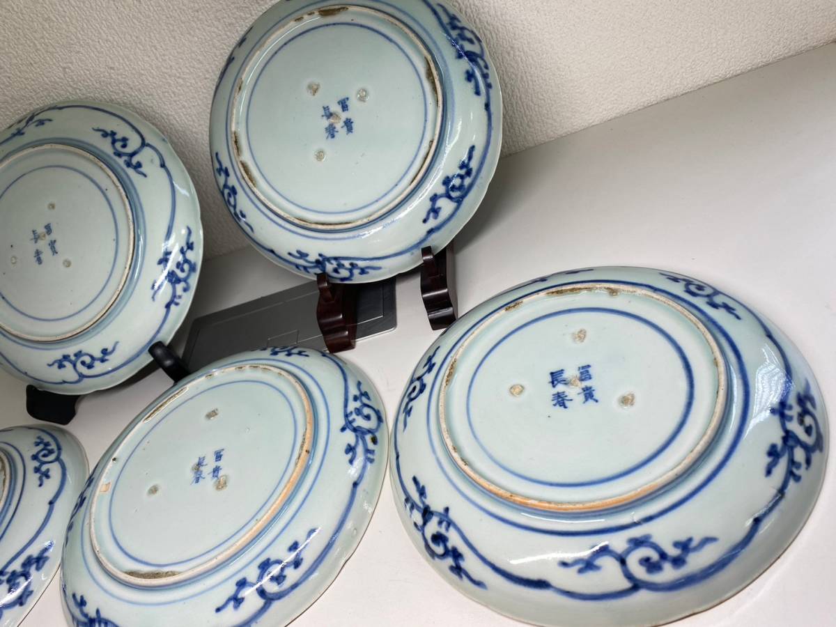 大皿□江戸中期 染付花唐草 牡丹 菊紋 凱 飾り皿 青華 古美術 大皿□江戸中期 染付花唐草 牡丹 菊紋 凱 飾り皿 青華 古美術