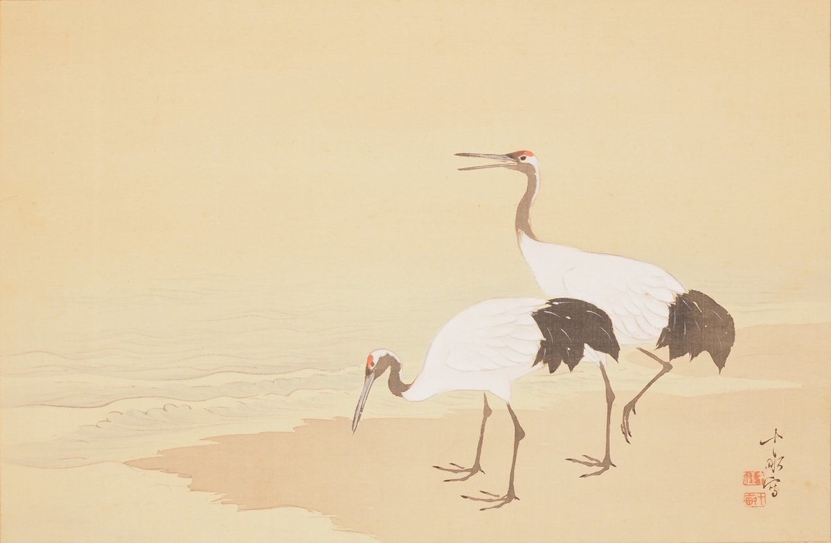 Yahoo!オークション - 【真作】【渡鹿庵】[荒木十畝] 14438 掛軸 日本...