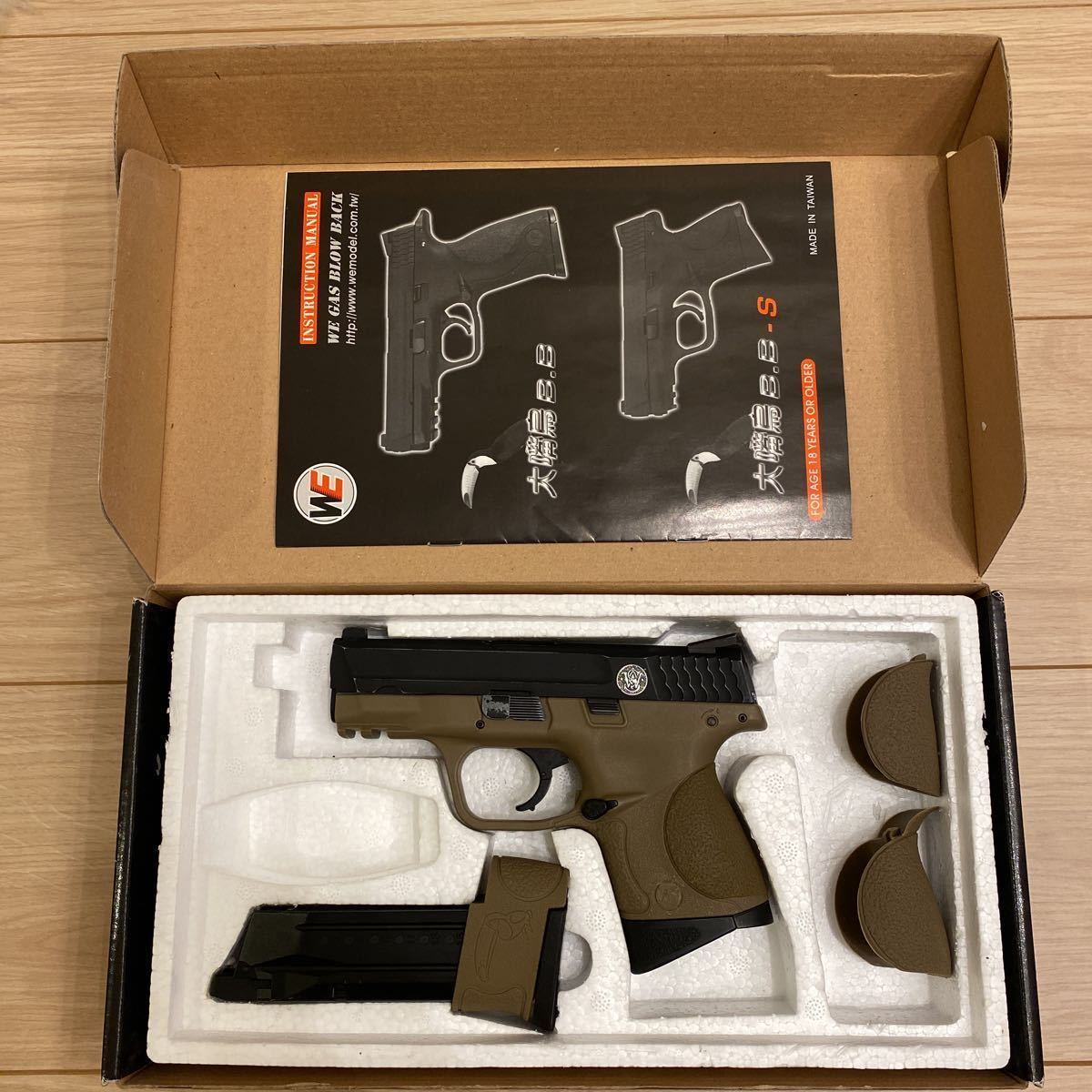 Yahoo!オークション - WE m&p9 ガスブローバック ハンドガン