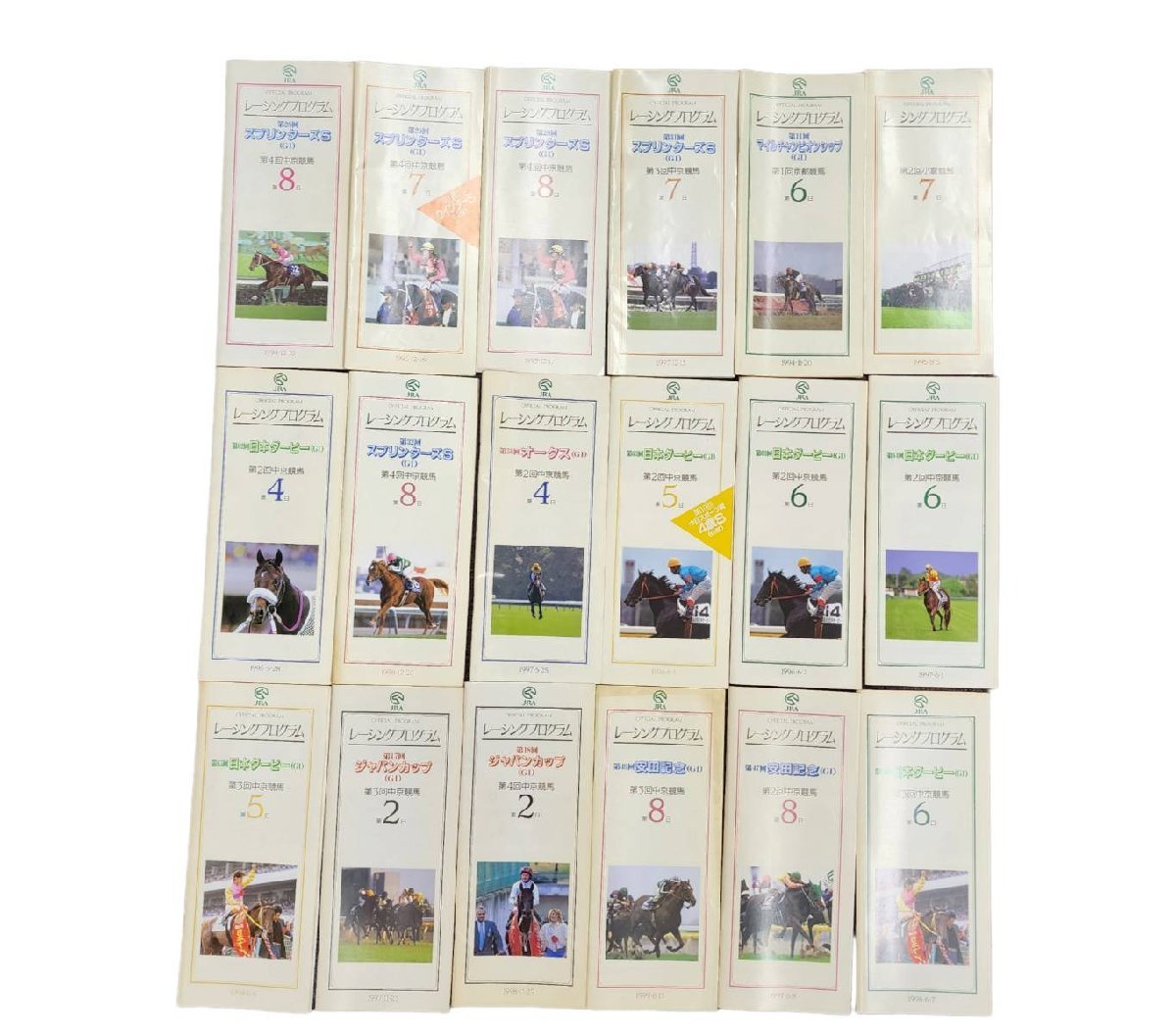 Yahoo!オークション - JRA 競馬 レーシングプログラム 1990年代 2000年...