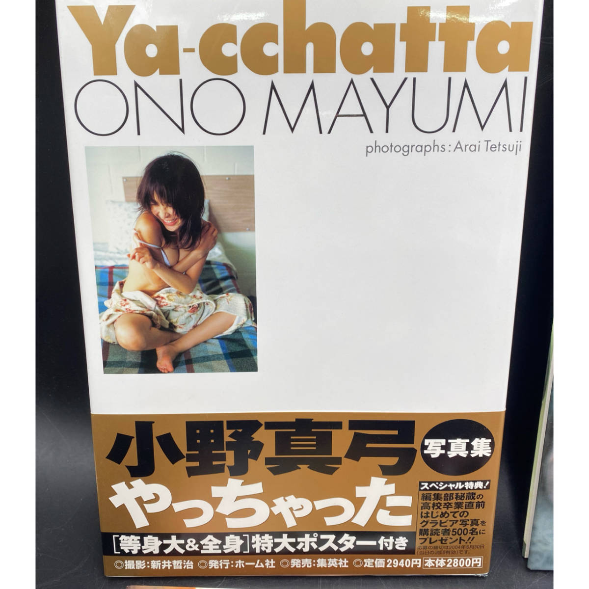 0821-4 小野真弓 写真集 6冊まとめ やっちゃった スマイル cheer xinchao はじめての小野真弓 付録付き(小野真弓)｜売買されたオークション情報、yahooの商品情報を ...