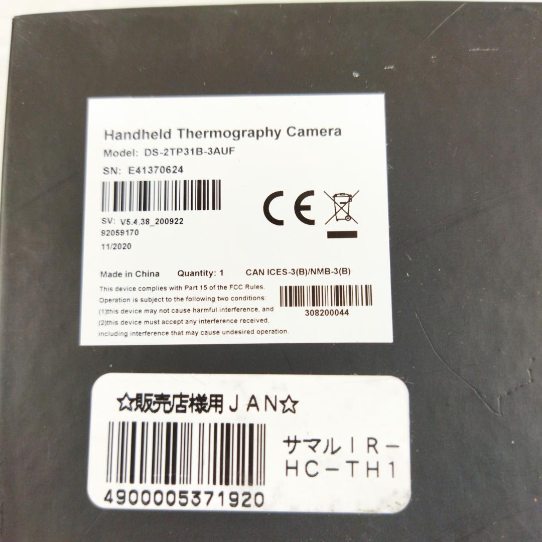 Yahoo!オークション - 【B421】送料無料 中古 通電・簡易動作確認OK ア...