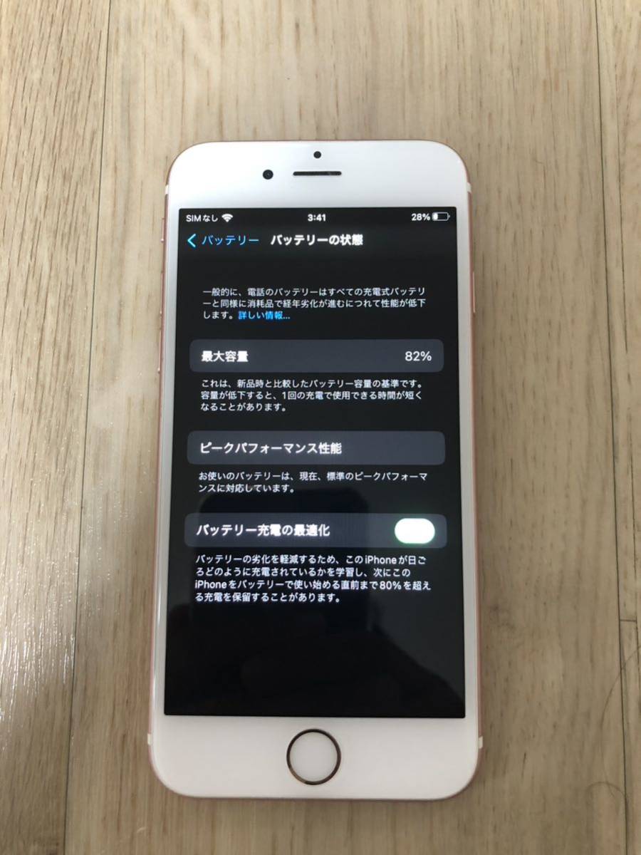 Yahoo!オークション - iPhone6s iPhone5s